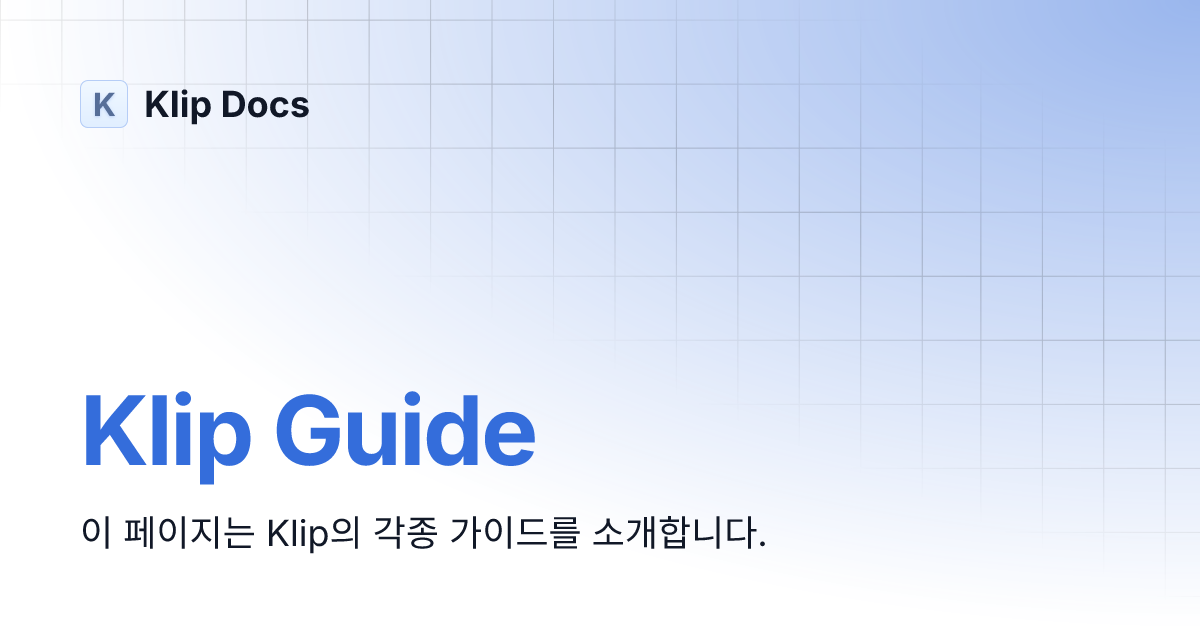 Klip Guide | Klip Docs
